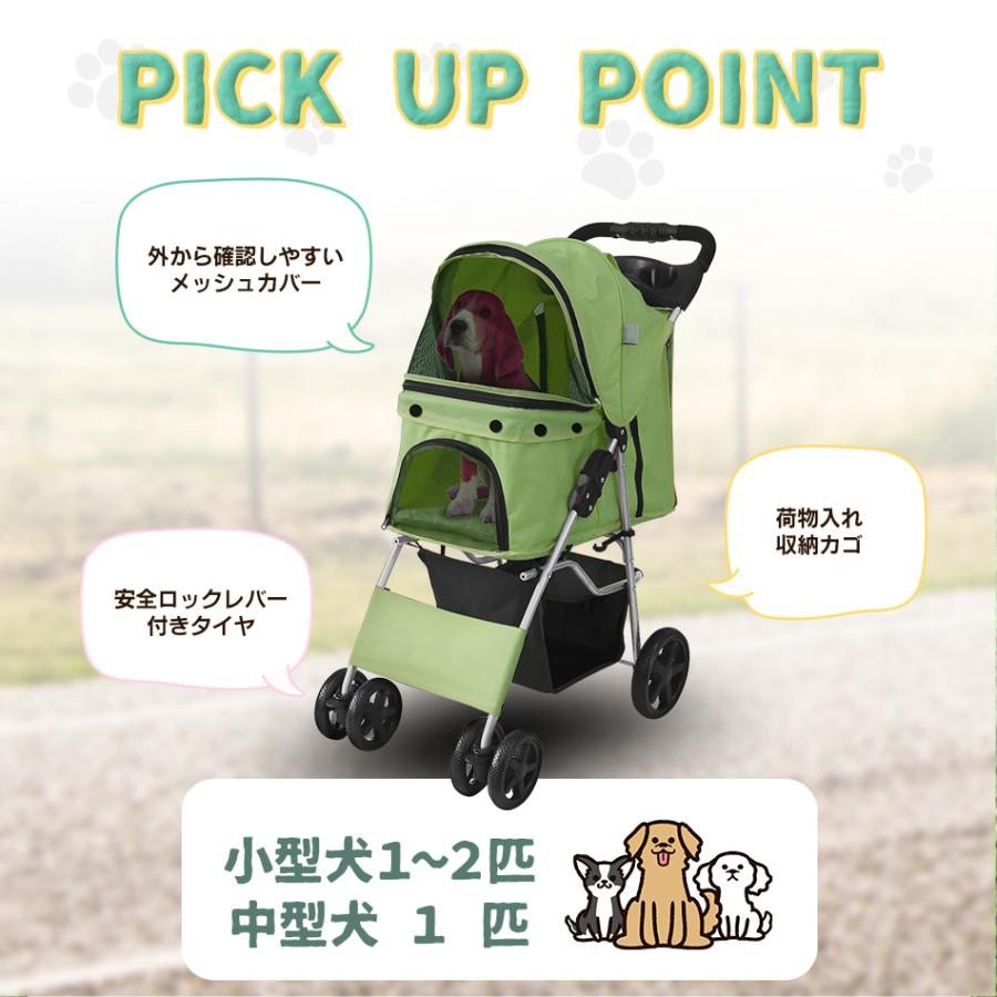 WEIMALL ペットカート 軽量 折りたたみ コンパクト 小型犬 中型犬 多頭 ペットバギー 4輪 ドリンクホルダー 収納 耐荷重15kg 介護用 散歩用 犬 猫 カート : TANTO ...