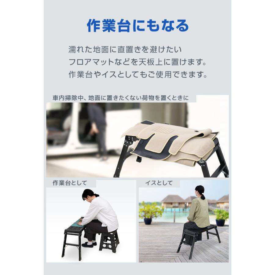 WEIMALL 脚立 アルミ はしご 足場 折りたたみ 便利 持ち手付き 踏み台 洗車台 洗車用脚立 ステップ 作業台 大掃除 軽量 安全ロック付き 車 75×30.5cm : 空調作業服の ...