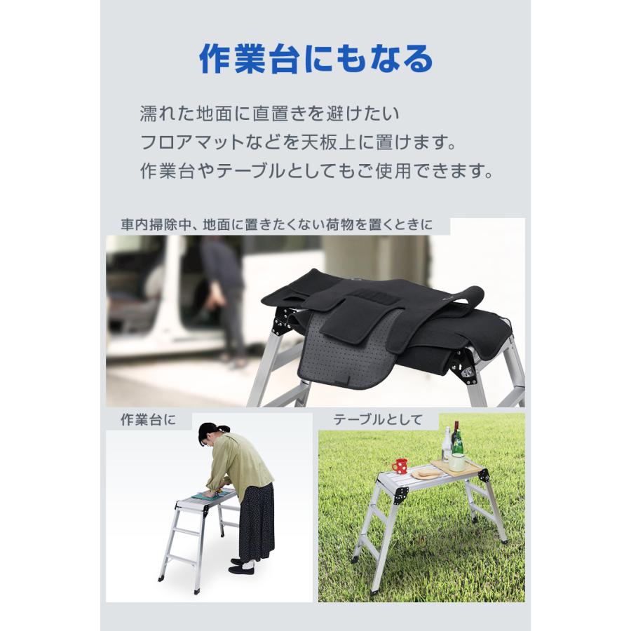 WEIMALL 脚立 アルミ 踏み台 はしご 脚立足場 折りたたみ 洗車台 洗車用脚立 ステップ 作業台 大掃除 軽量 便利 高さ75cm : 油圧ジャッキ&脚立のtantobazarshop ...