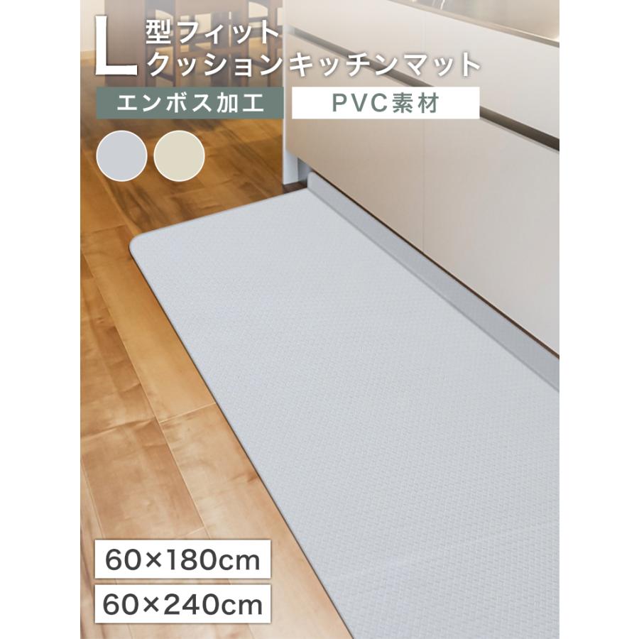 WEIMALL キッチンマット 拭ける L型 60×180 厚手 8mm クッション PVC 防水 低反発 おしゃれ 北欧 台所 滑り止め 床暖房対応 掃除簡単 カーペット : 油圧ジャッキ ...