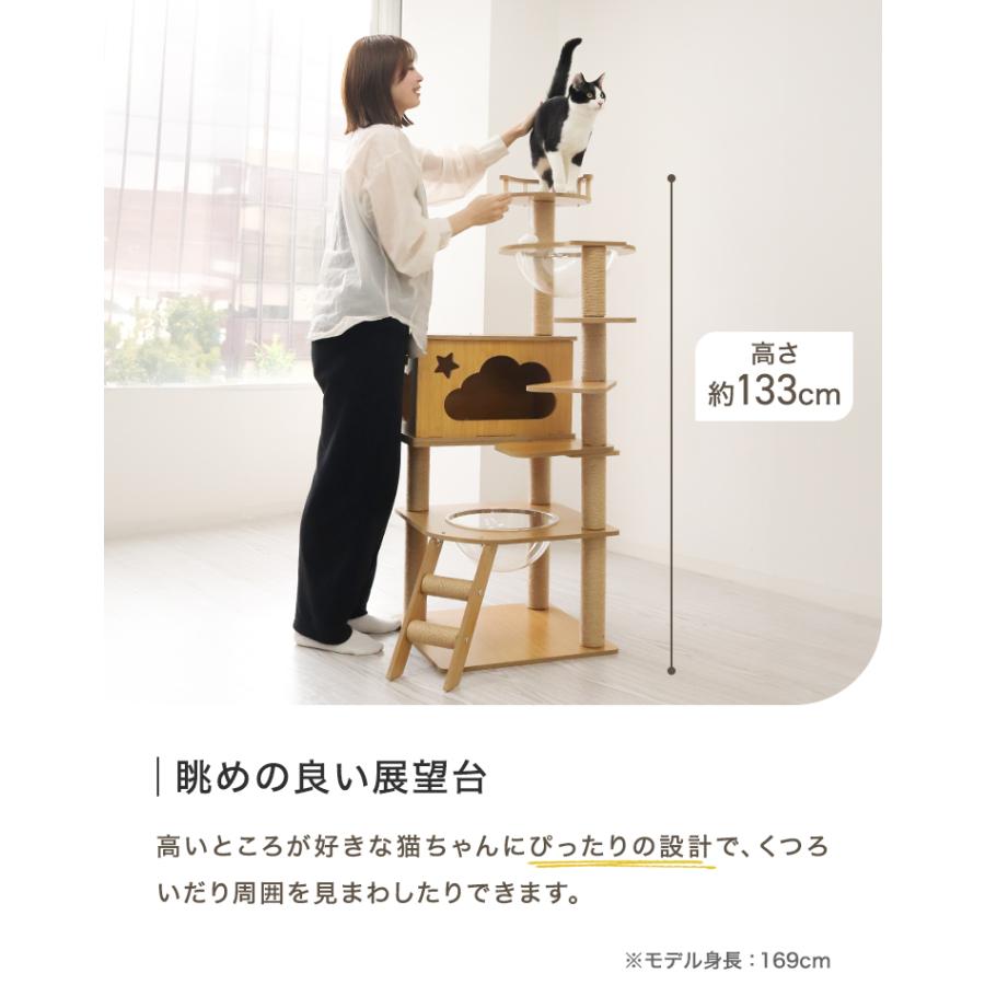 WEIMALL キャットタワー 木製 宇宙船 据え置き 階段 短足猫 滑り止めマット シニア猫 子猫 布製 多頭飼い 高さ133cm 爪とぎ 安定 角丸加工 ホワイトコットン 天然麻 : 油圧 ...