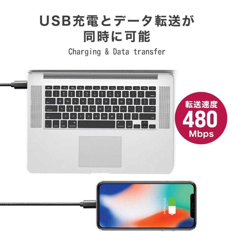 ライトニングケーブル Type-C 充電ケーブル iPhone Lightning 25cm 50cm 1m 1.5m ケーブル タイプC USB 急速充電 断線防止 Android 充電器 ...