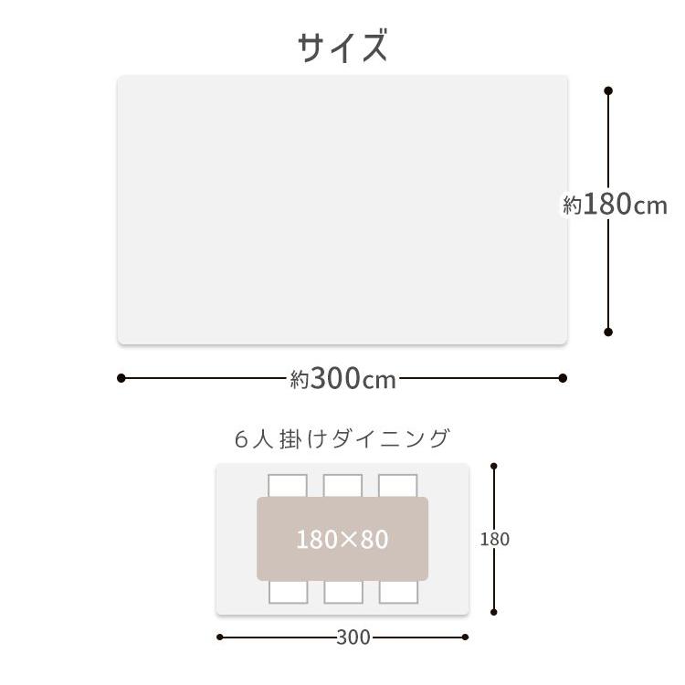 WEIMALL ダイニングマット 透明 撥水 180×300 クリア 防水 滑り止め ビニール クリアマット PVC フローリング 傷防止 床暖房 口コミ 高評価 おすすめ ...