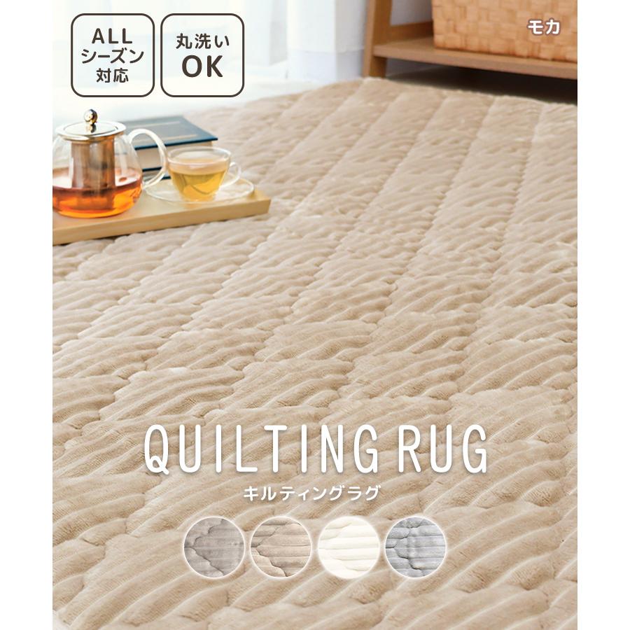 WEIMALL ラグ カーペット 洗える 厚手 3畳 190×240cm フランネル キルトラグ オールシーズン 床暖房対応 抗菌 防臭 防ダニ加工 ラグマット : 油圧ジャッキ&脚立の ...