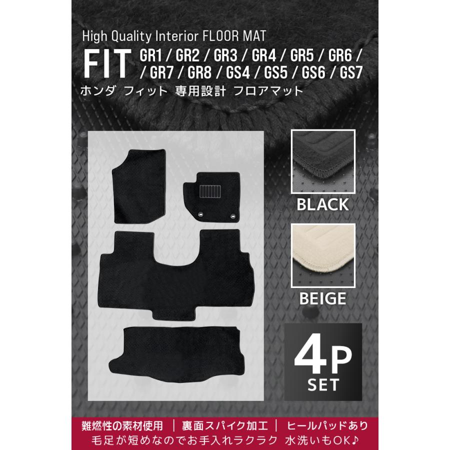 ヴェゼル FIT GR1 GR2 GR3 GR4 GR5 GR6 GR7 GR8 GS4 GS5 GS6 GS7 フィット ホンダ HONDA フロアマット 4点セット 自動車マット 車の ...