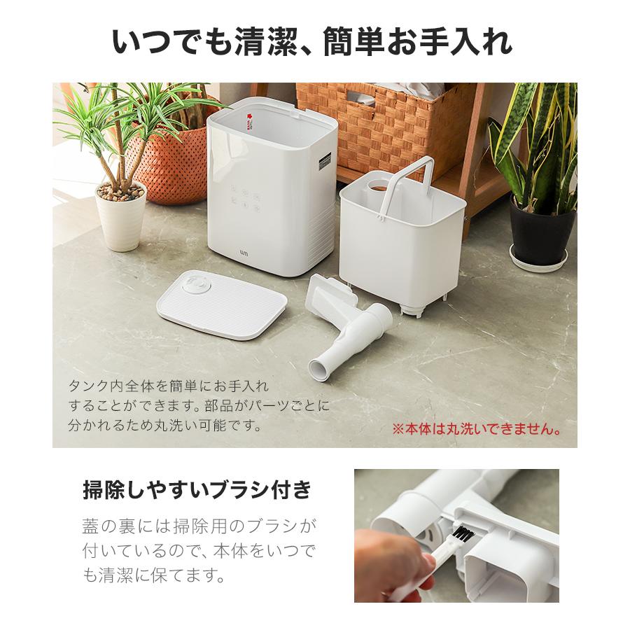 WEIMALL 加湿器 ハイブリット式 おしゃれ ハイブリッド 大容量 5.5L 湿度自動調節 上から給水 空焚き防止 アロマ対応 卓上 抗菌 コンパクト : 空調作業服の ...