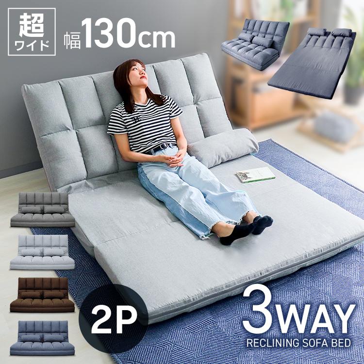 WEIMALL ソファーベッド ハイバック ソファベッド 3Way 14段階 リクライニング 130cm クッション付 フロアソファー ベッド ワイド ゆったり おしゃれ : 油圧ジャッキ ...