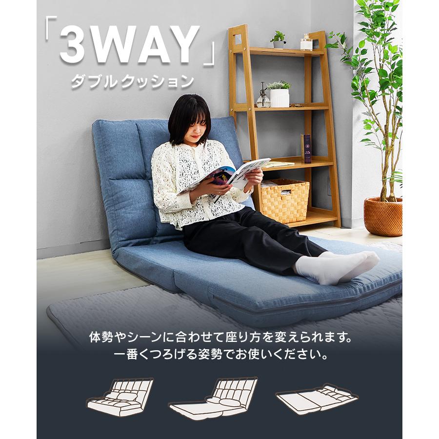 3Way 14段階 リクライニング ソファベッド 90cm クッション付 フロアソファー ベッド ワイド ゆったり おしゃれ 新生活 インテリア : rsb90 ...