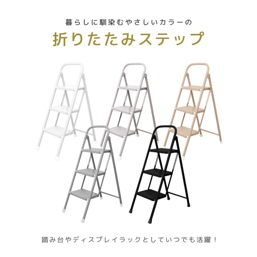 WEIMALL 踏み台 脚立 3段 折りたたみ ステップ台 おしゃれ 省スペース 滑り止め コンパクト はしご 掃除 家庭用 新生活 : 空調作業服のtantobazarshop - 通販 ...