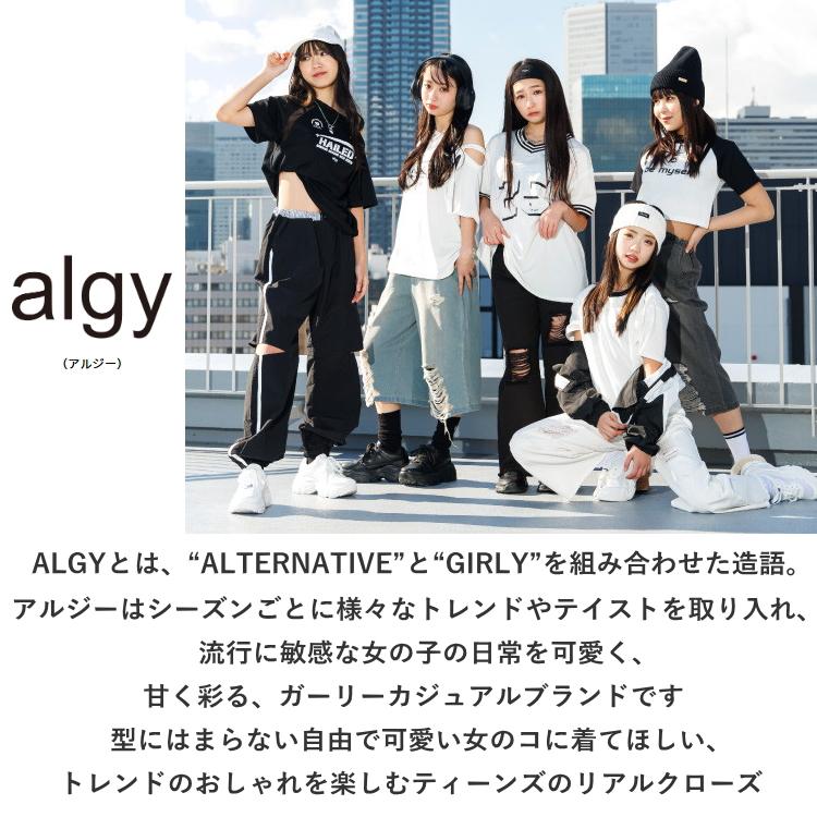 algy キッズ パンツ 女の子 ALGY アルジー グランジ ショーパン ダメージ 綿100% 125cm-165cm こども服 子供服 : 子供服と雑貨のお店TanBee - 通販 ...