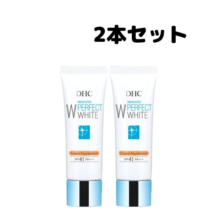 DHC 薬用PW クリームファンデーション ナチュラルオークル02 30g 2個 : TAO商店 - 通販 - Yahoo!ショッピング