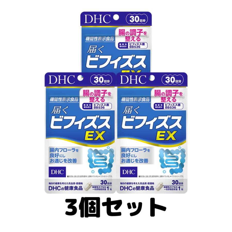 DHC 届くビフィズスEX 30日分 サプリメント ビフィズス菌 腸活 3個 : TAO商店 - 通販 - Yahoo!ショッピング