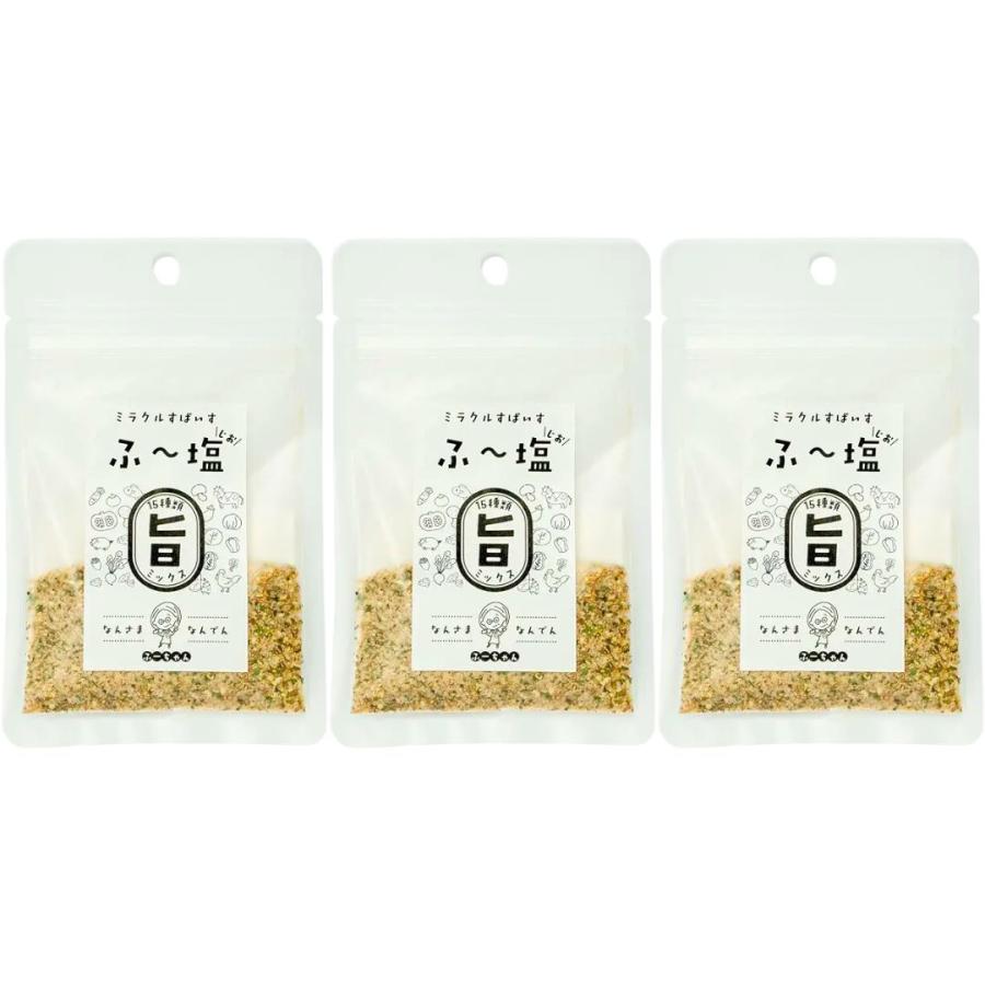 ミラクルスパイス ふ〜塩 旨ミックス 30g KIYORAきくち スパイス 3袋 : a-4562261151212-003 : TAO商店 - 通販 - Yahoo!ショッピング