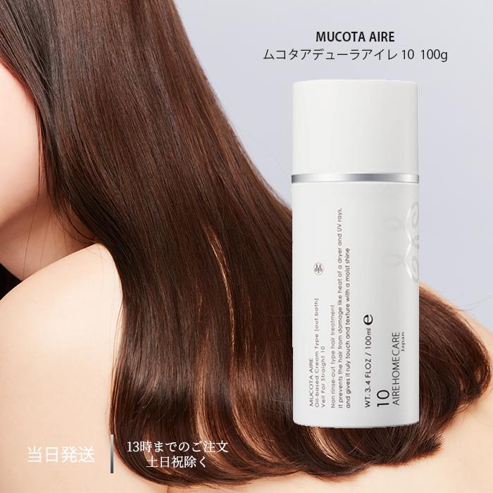 MUCOTA ムコタ アデューラ アイレ 10 100g トリートメント : TAO商店 - 通販 - Yahoo!ショッピング