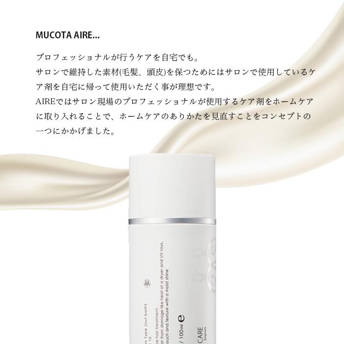 MUCOTA ムコタ アデューラ アイレ 10 100g トリートメント : TAO商店 - 通販 - Yahoo!ショッピング