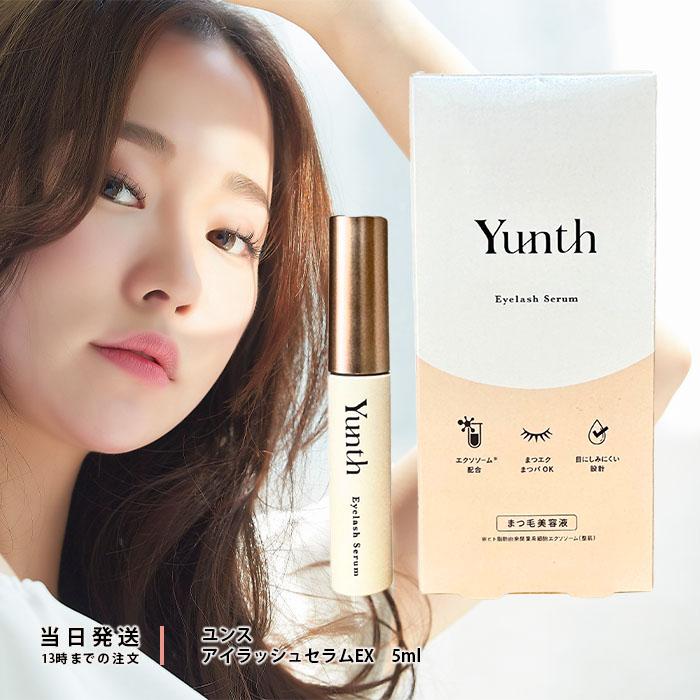 Yunth ユンス アイラッシュセラム EX 5mL まつ毛美容液 美容液 エクソーム配合 目刺激性試験済 色素沈着成分フリー まつエク まつパ ハリ コシ 生ビタミンC 美容 : a ...