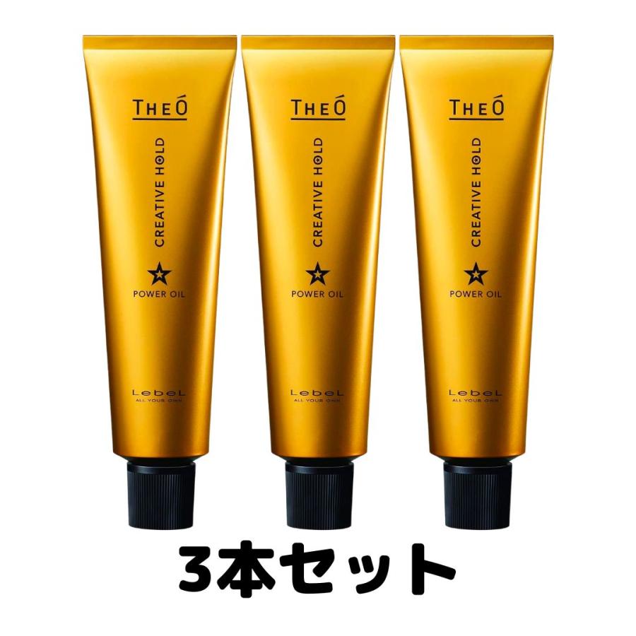 THEO ルベル ジオ パワーオイル クリエイティブホールド 100g スタイリング 3個 : TAO商店 - 通販 - Yahoo!ショッピング