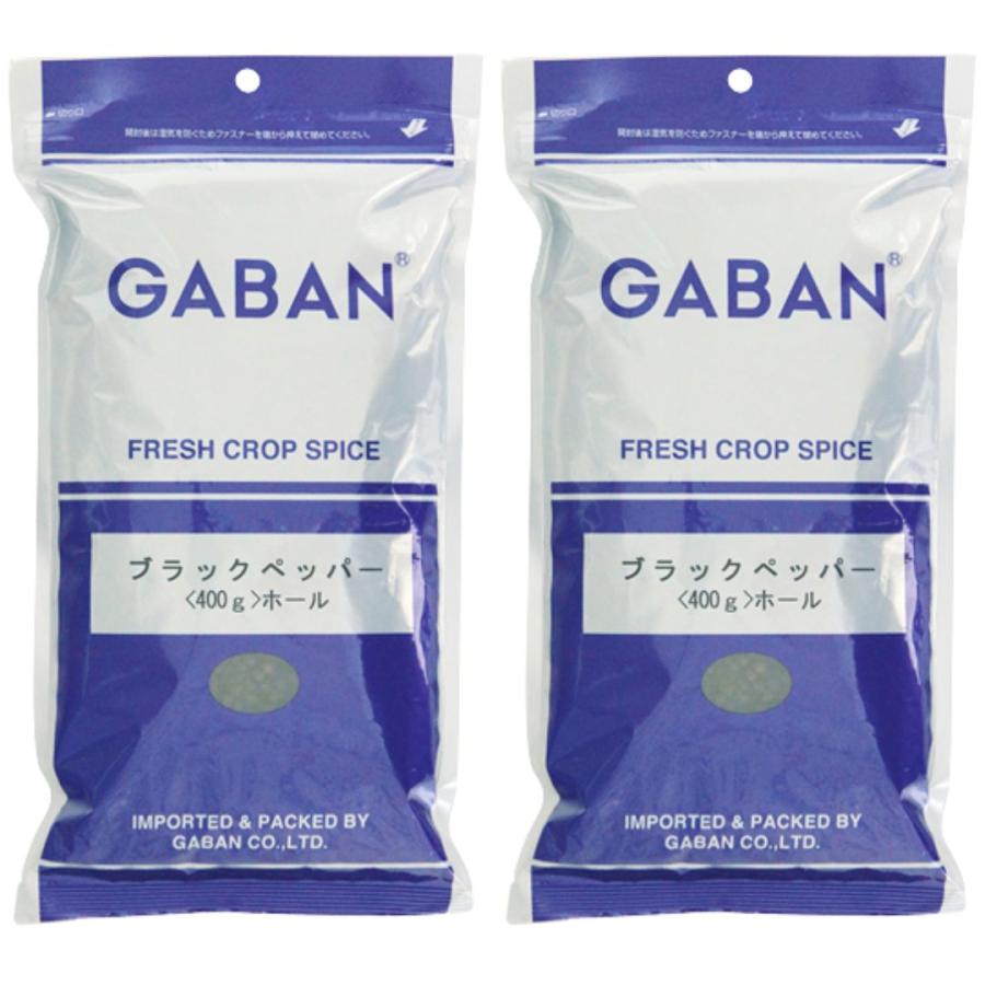GABAN ギャバン ブラックペッパー ホール 400g 胡椒 業務用 2個 : TAO商店 - 通販 - Yahoo!ショッピング