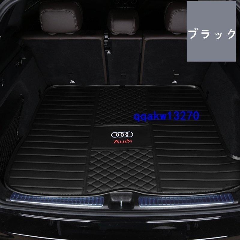 アウディ A3 A5 A6L A7 Q2L Q3 Q5L q7 Q8専用 ラゲッジマットトランク マット PU革 防水 マット汚れ保護 1P : p21070180a01b : taotao ...