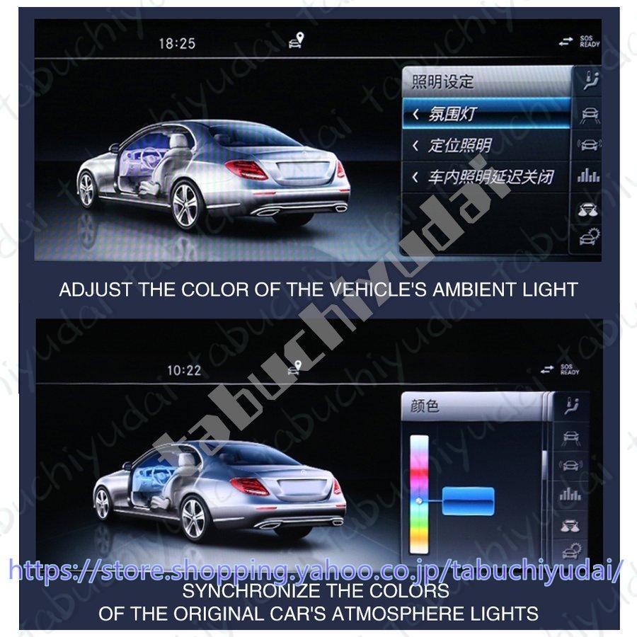 メルセデスベンツ 3Dロータリーツイータースピーカー 車内 64色 led 周囲光 W213 e calss E200L E300L アクセサリー : p210842318930 ...