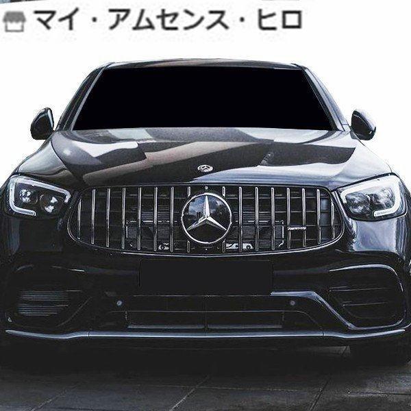 高品質 ベンツX253 新型GLC C253 新型GLCクーペ AMGライン用【GTR AMGパナメリカーナ フロントグリル ...