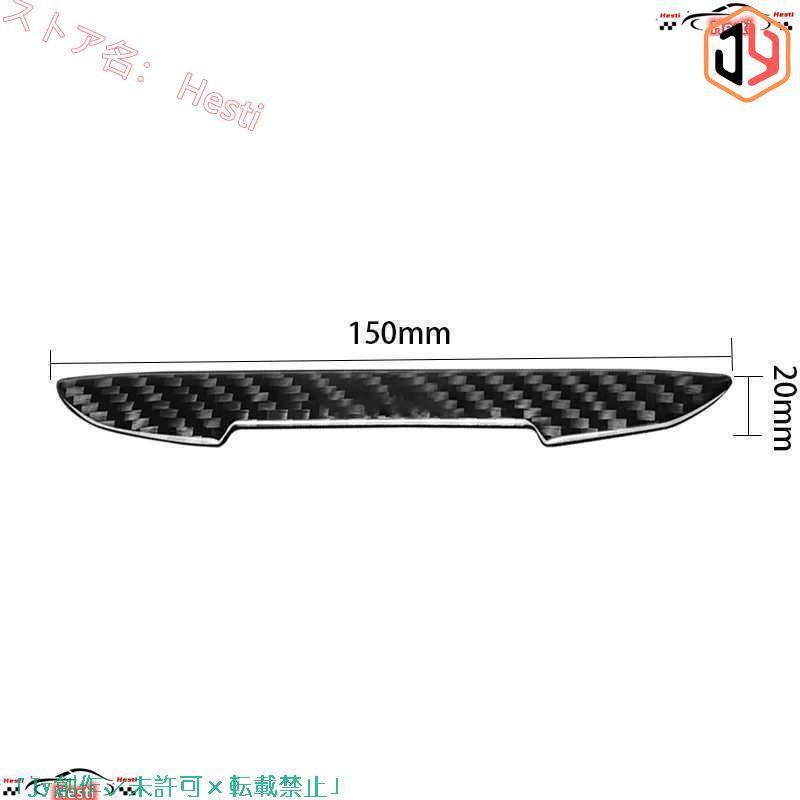 シトロエン 光沢5Dカーボン ドアエッジガード 4P サイドミラー バンパーガード CITROEN C3 C4 C5 C6 DS CV ピカソ ...