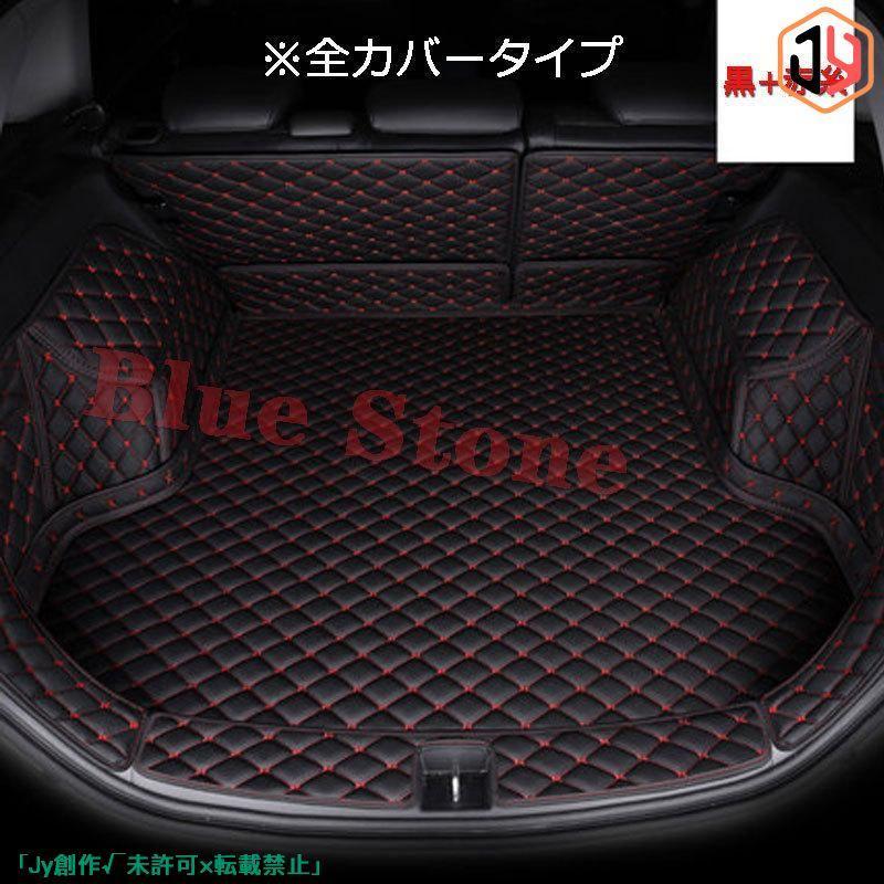 Cadillac キャデラック XT5 ATS-L XT6 XT4 XTS CT6 2020年 トランクマット フロアマット ラゲッジマット 車種専用設計 車用マット カスタム パーツ 内装 ...