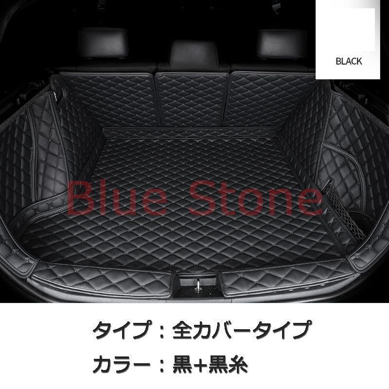 Audi アウディ A4L A6L Q3 Q5 Q5L Q2L A3 A5 A7 Q7 トランクマット フロアマット ラゲッジマット 車用マット 全カバー アクセサリー おしゃれ 装飾 ...