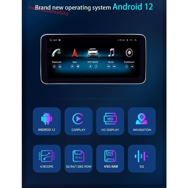 メルセデス ベンツ CLAクラス C117／ X117 NTG5.0 アンドロイドナビ アンドロイド12 2G 32GB : p21403464eea8 : taotaoショップ - 通販 ...