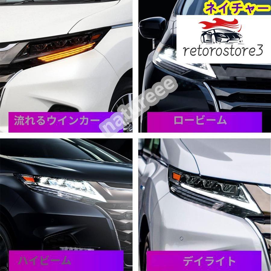 ホンダ オデッセイ5代目 ヘッドライト RC1/RC2/RC4型 ヘッドランプ 全LED オープニングモーション パーツ 流れるウインカー 2013-2020年 : p214078879c88 ...