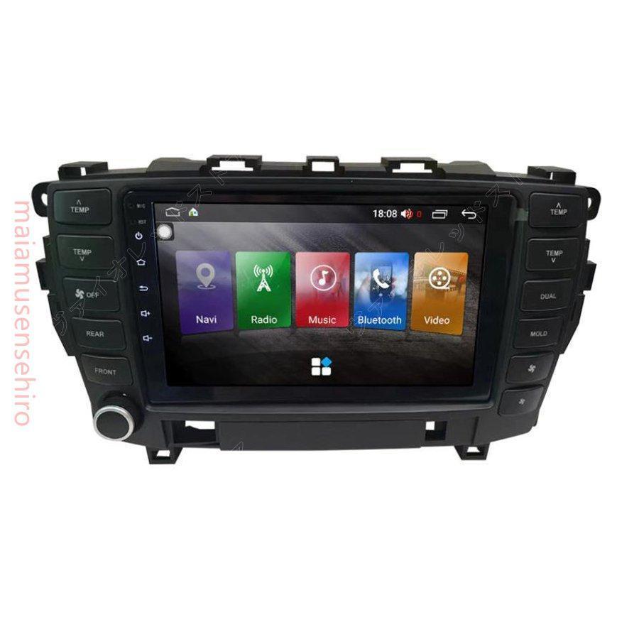 トヨタ クラウン マジェスタ S180 2003-2009 アンドロイドナビ 3G32G right -AN-1335 :p215404322bc6:taotaoショップ - 通販 ...