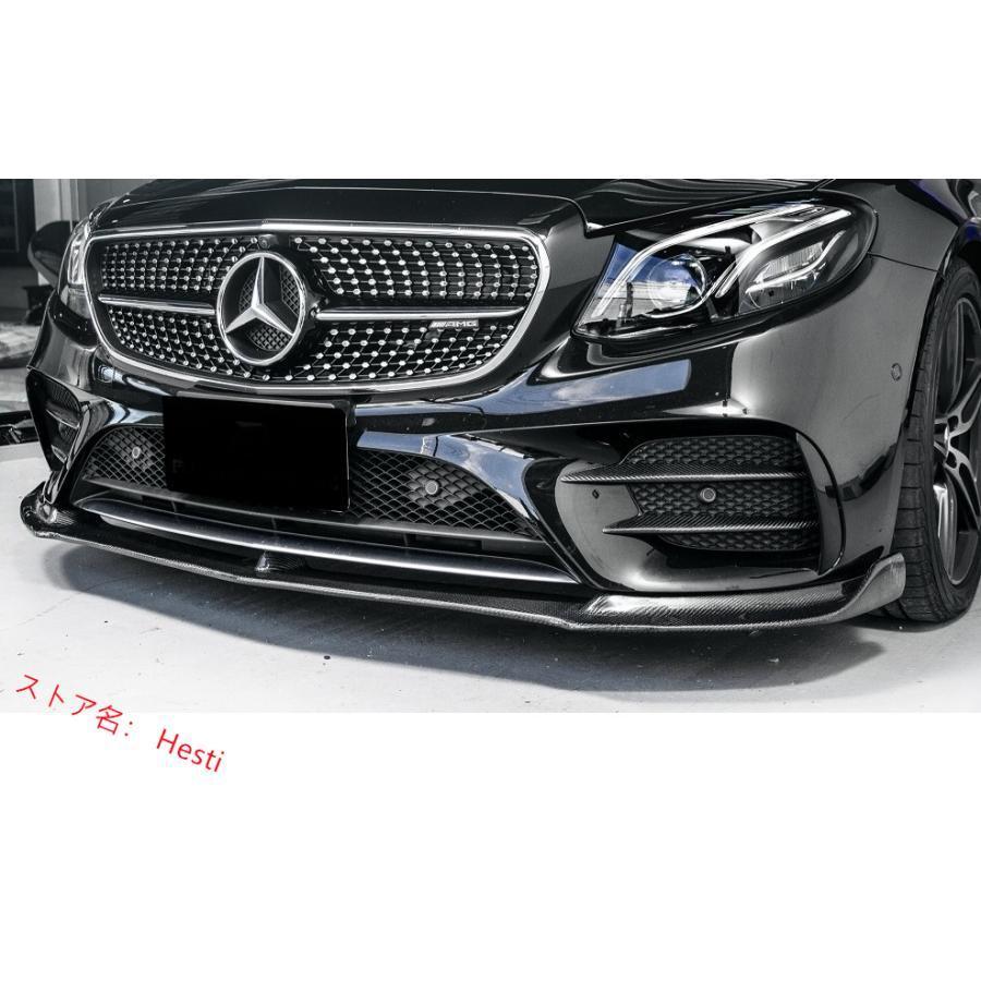 メルセデス ベンツ W213/S213/C238 Eクラス AMGパッケージ用 フロントカーボンリップスポイラー/バンパーリップ/E200/E280/E400/E43 ...