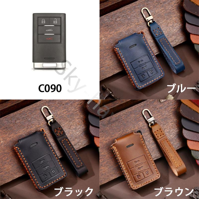 キャデラック キーケース ATSL CTS CT6 DTS STS XTS XT5専用カバー キーホルダー付き 全面保護 ケース 高品質 本革 傷 汚れ防止 ドレスアップ 品質保証 ...