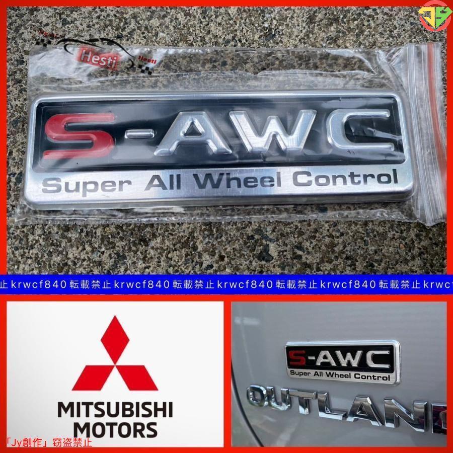 三菱 S-AWC オールホイールコントロール エンブレム ロゴプレート 北米仕様 アウトランダー エクリプスクロス デリカ :p21661218b849:taotaoショップ - 通販 ...