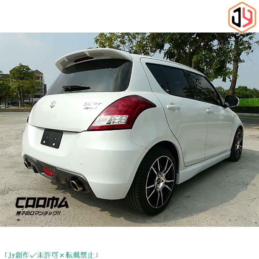 前売品！10-16 スズキ 3代目 スイフトスポーツ ZC32S/ZC72S/ZD72S 未塗装品 SPORT リアルーフスポイラー ウイング ルーフエンドスポイラー 素地 ...