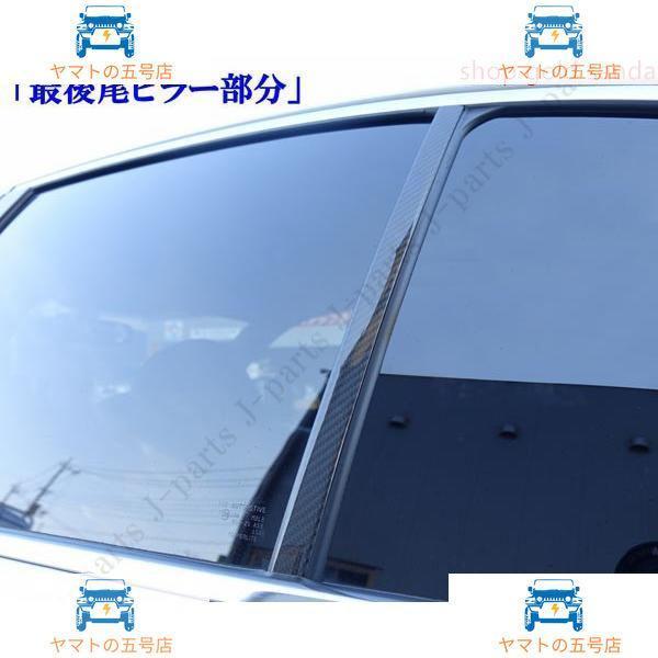 スカイライン V37 インフィニティ Q50 サイドピラーモール 光沢リアルカーボン 6ピースセット : p21905552c57b : taotaoショップ - 通販 - Yahoo!ショッピング