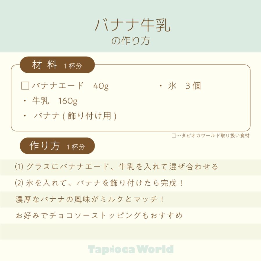 バナナシロップ（1000ml×6本） : TapiocaWorld - 通販 - Yahoo!ショッピング