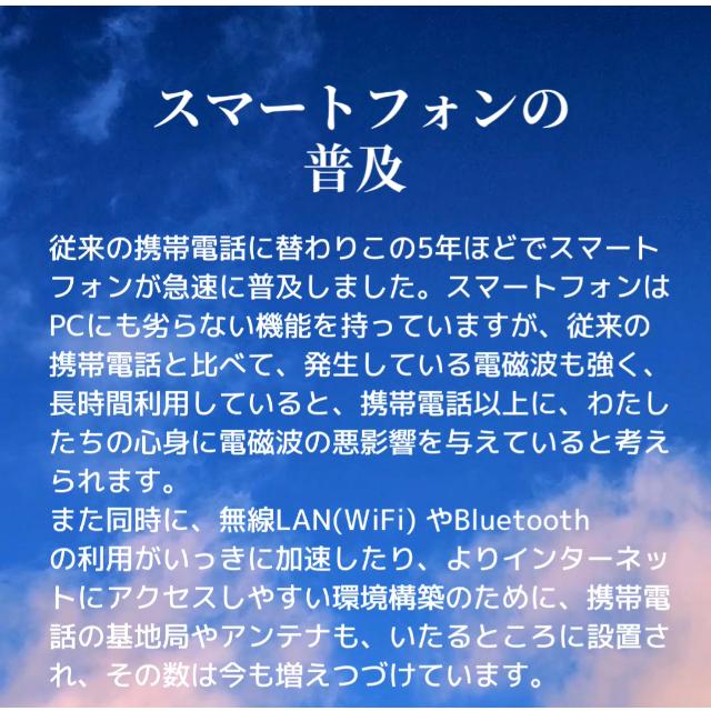 テクノAO MP24 スマホ 小型家電 通話が多い方用 電磁波の悪害波をアルファ波帯に変換 範囲5m : サロンドタピア - 通販 - Yahoo!ショッピング
