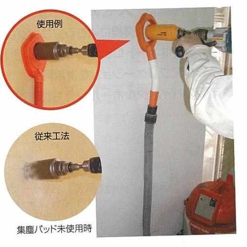 ミヤナガ(Miyanaga) 集塵パッド SJP080 : タランストア - 通販 - Yahoo!ショッピング