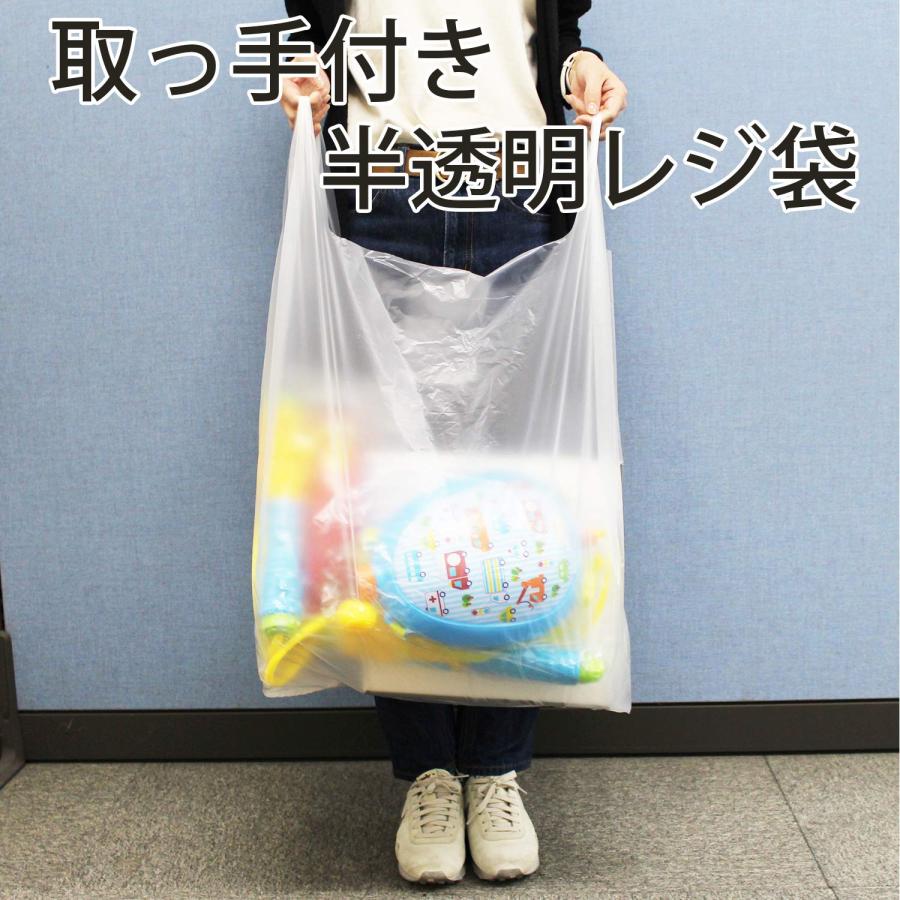 ハウスホールドジャパン レジ袋 半透明 特大45L 厚さ0.025mm 50枚入 TB-80 : タランストア - 通販 - Yahoo!ショッピング