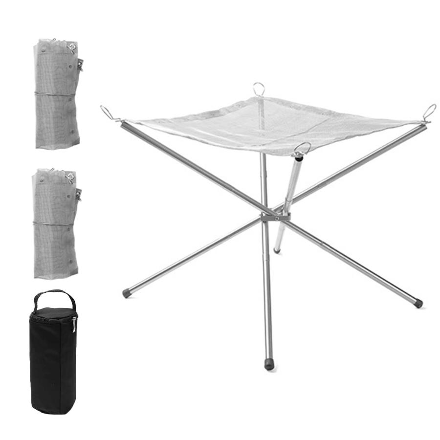 Sitengle 焚き火台 メッシュ 【2枚】付き 折りたたみ式 焚き火スタンド アウトド : タランストア - 通販 - Yahoo!ショッピング