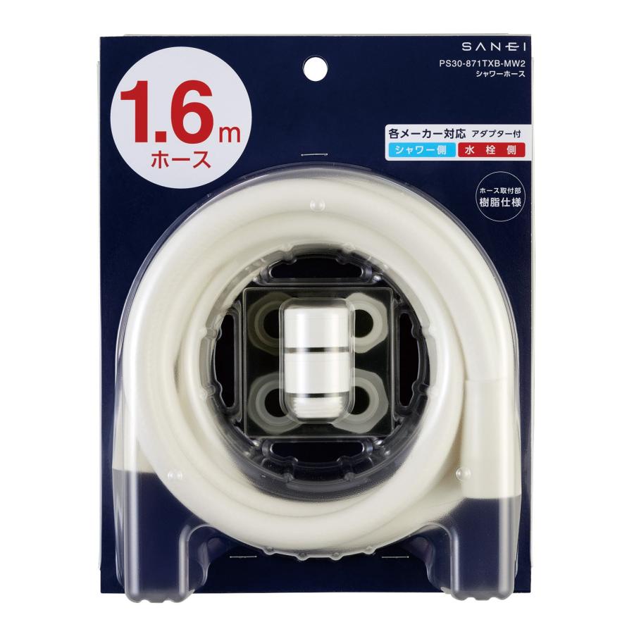SANEI シャワーホース 長さ1.6m ホワイト PS30-871TXB-MW2 : タランストア - 通販 - Yahoo!ショッピング