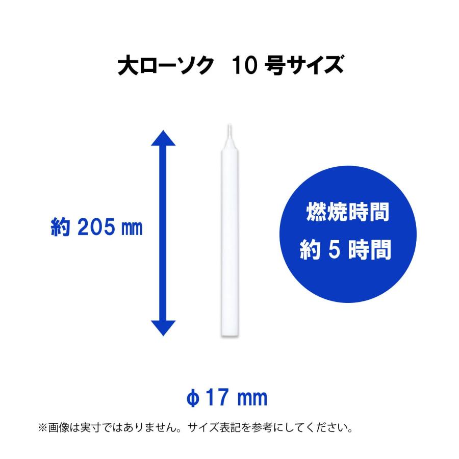 カメヤマ 大ローソク 10号 225G 約5時間 : タランストア - 通販 - Yahoo!ショッピング