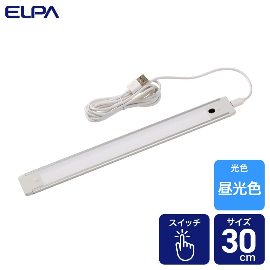 エルパ (ELPA) LED多目的灯USBプッシュ LEDライト 280lm ALT-USB2030PS(D) : タランストア - 通販 - Yahoo!ショッピング
