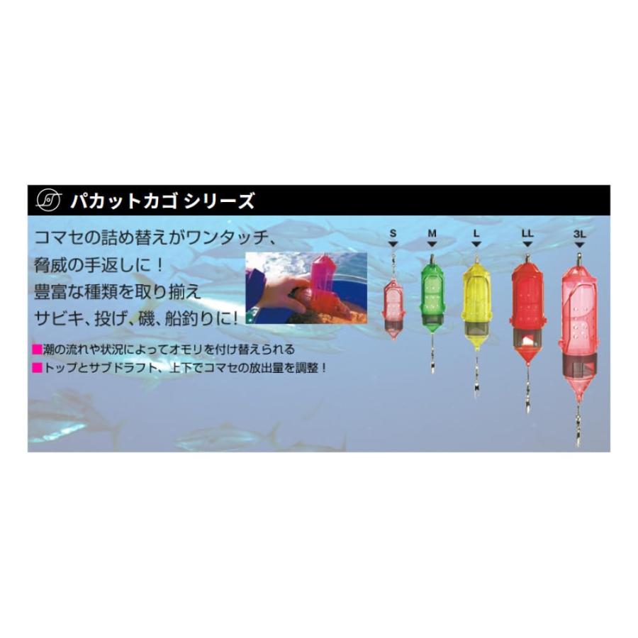 サニー商事(SANY) サニーパカットカゴ M : タランストア - 通販 - Yahoo!ショッピング