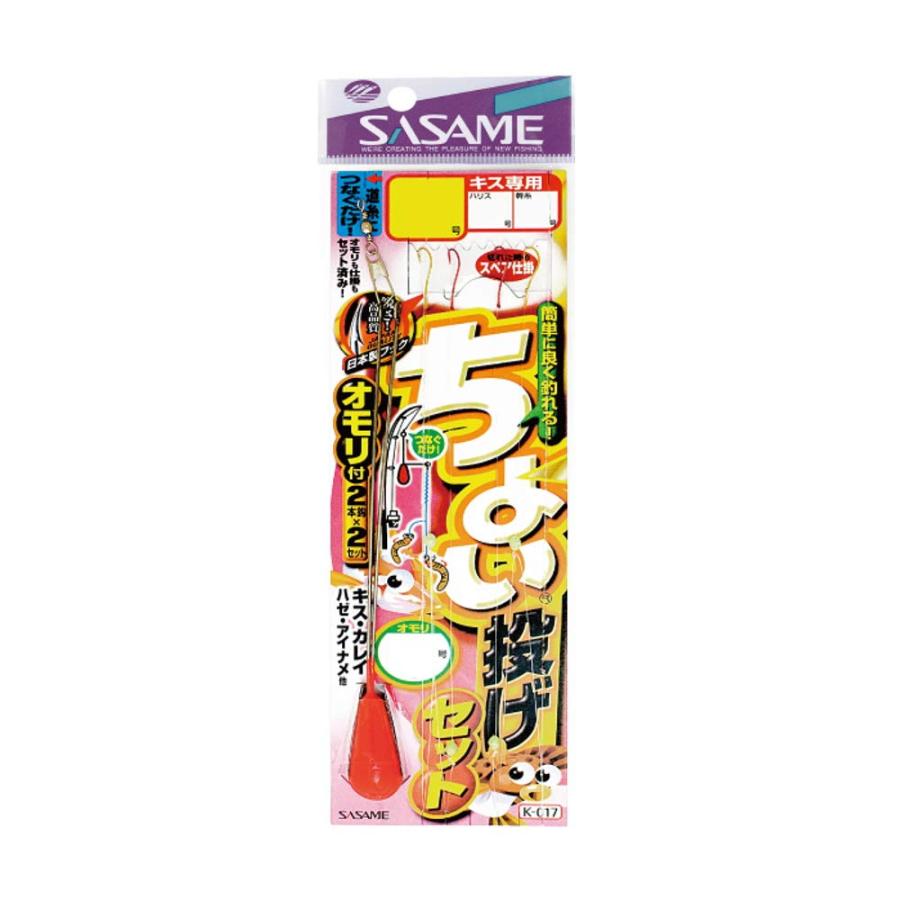 ささめ針(SASAME) K-017 ちょい投げセット 10 : タランストア - 通販 - Yahoo!ショッピング