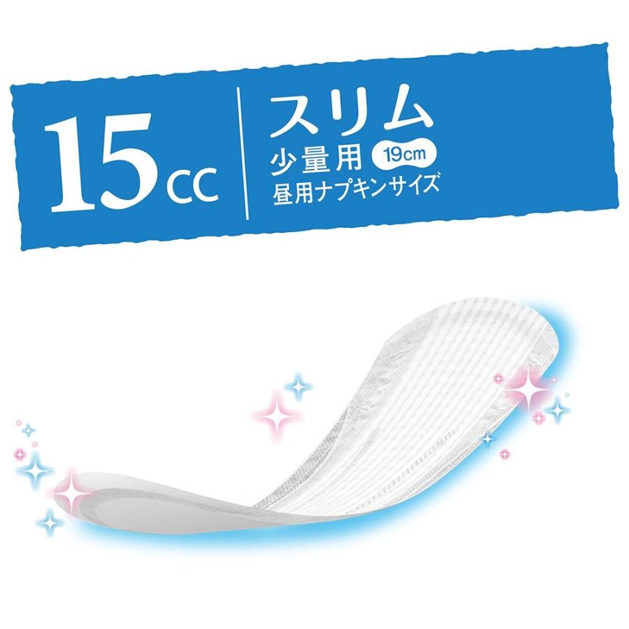 チャームナップ 吸水さらフィ 少量用 羽なし 15cc 19cm 132コ入(尿 吸収ナプキン : タランストア - 通販 - Yahoo!ショッピング
