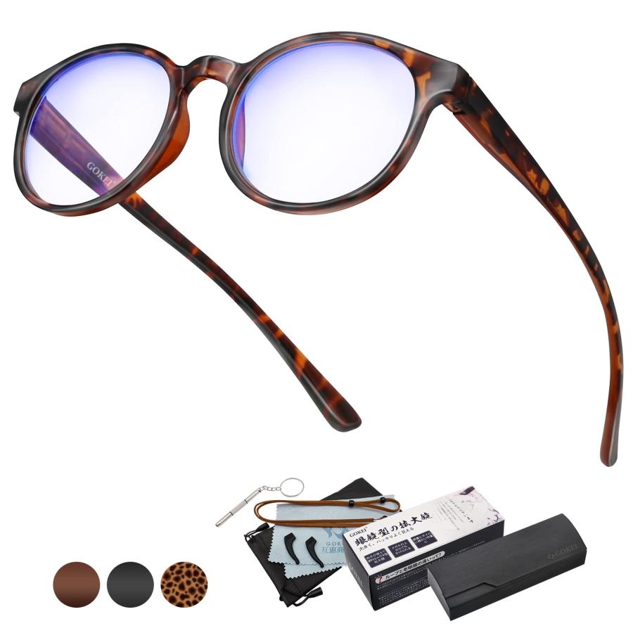 GOKEI メガネ型ルーぺ 拡大鏡 ルーペ 【1.8倍 ブルーライトカット】 ルーペメガ : タランストア - 通販 - Yahoo!ショッピング