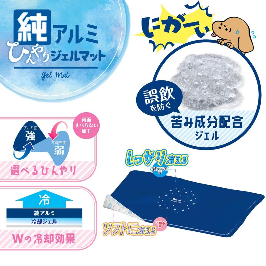 ドギーマン 純アルミ ひんやりジェルマット ダブルワイド ダブルワイド(60×45c : タランストア - 通販 - Yahoo!ショッピング