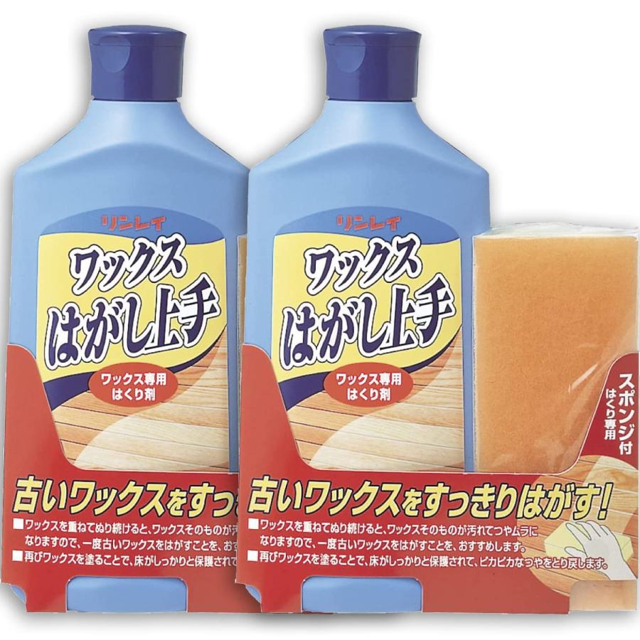 リンレイ 【まとめ買い】ワックスはがし上手500ml x2セット : タランストア - 通販 - Yahoo!ショッピング